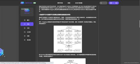 中医藏象辨证量化诊断系统之python Csdn博客
