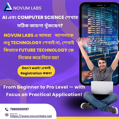 Novum Labs Kolkata