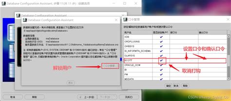 学习oracle数据库新建数据库操作（三）oracle 新建数据库 Csdn博客