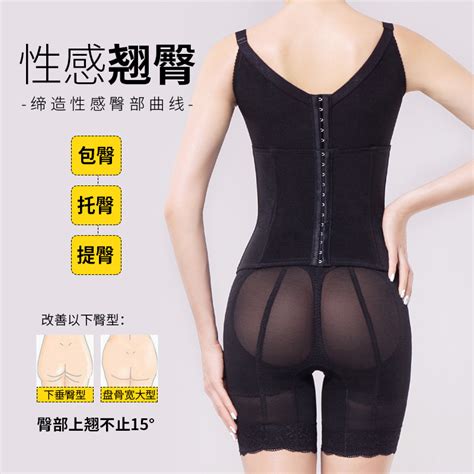 米兰风情1身材管理器欧妃倩正品内衣模具塑身体雕美容院三件套 虎窝淘