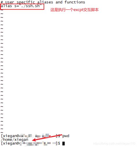 Alias做命令对当前用户有效对所有用户有效命令alias有效范围 Csdn博客