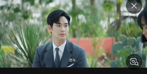 서미희 눈물의 여왕 드라마를 보았다 백현우가 영숙이를 부른다 퀸즈 옥상에서 애타게 부르는