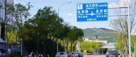 石景山三条林荫大道改造完成 金王府 八大处 苹果园