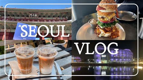 서울 Vlog 놀랍게도 서울 처음 감 Youtube