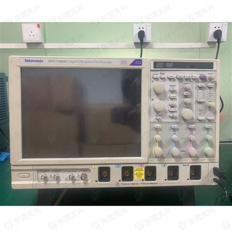 泰克DPO72004C 20GHz 混合信号示波器 东莞市天兴电子科技有限公司