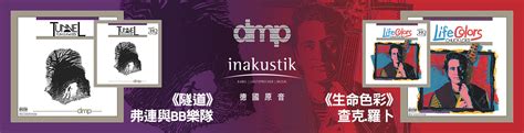 Silk Road Music Co Ltd Hong Kong 絲綢之路音樂有限公司香港