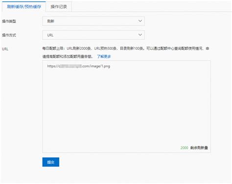 如何解决cdn服务下载的文件不一致cdn 阿里云帮助中心