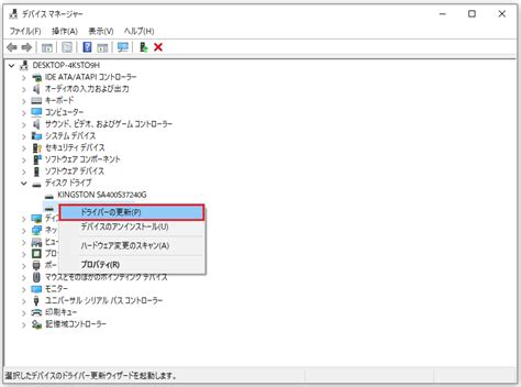 Simpletech外付けhddからデータを復元する方法