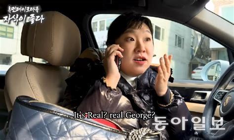 제이미맘 서준맘 줄잇는 ‘ 맘 패러디…풍자 조롱 ‘아슬아슬 줄타기