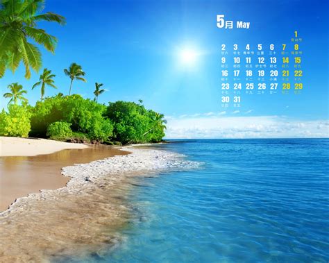2016 년 5 월 달력 데스크탑 테마 배경 화면 09시사
