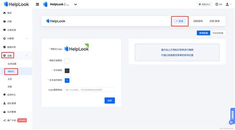 产品手册编写工具，产品手册设计必备原则和要点信息产品说明书编写工具 Csdn博客