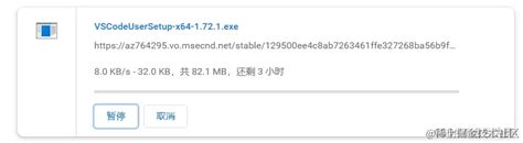 超详细的VSCode下载和安装教程非常详细 vscode安装教程 CSDN博客