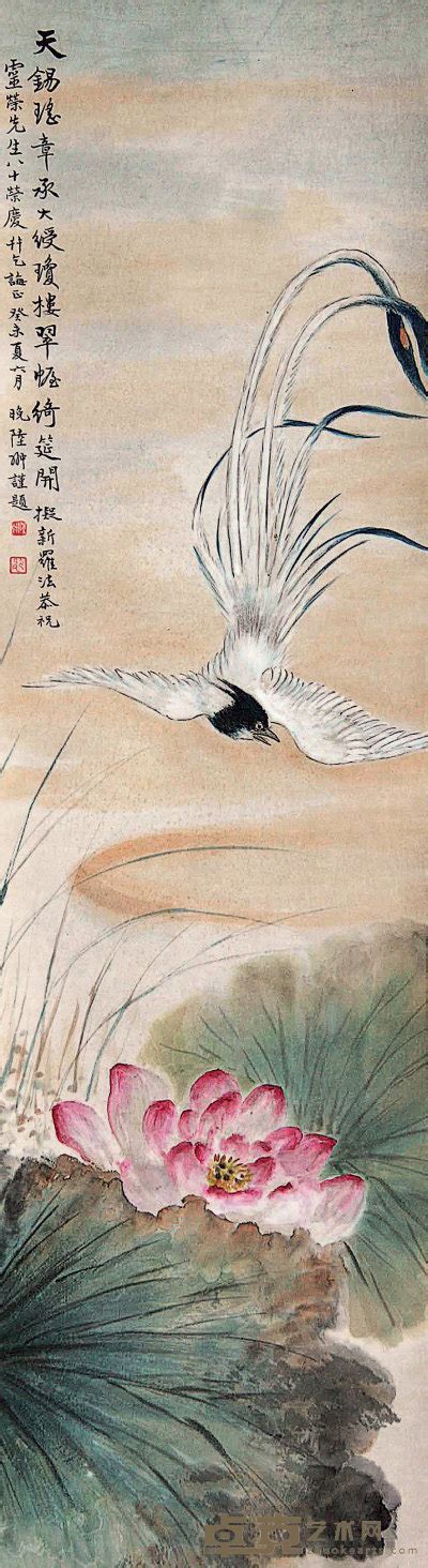 陆抑非 癸未（1943年）作 花鸟 立轴蓝天国拍 2006年秋季拍卖会 蓝天国拍拍品价格图片拍卖专场拍卖会预展拍卖会结果卓克拍卖频道
