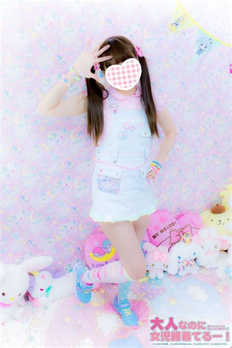 Kawaii Fashion Girl Fashion Fashion Outfits Cosplay Outfits Japan