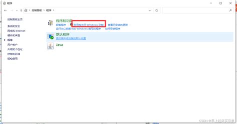Telnet的常用命令和开启方式telnet Open Csdn博客