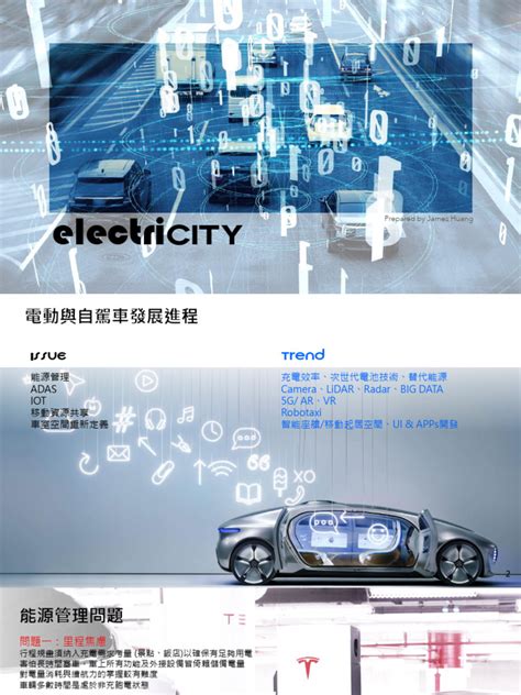 Electricity Research And Intro Pdf
