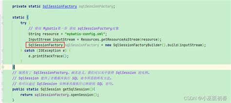 Javalangnullpointerexception Cannot Invoke Ssionsqlsessionfactory