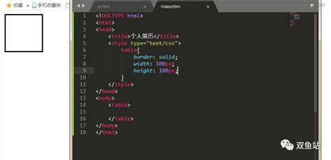 Html Table制作个人简历51cto博客html制作个人简历