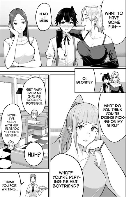 Read Imaizumin Chi Wa Douyara Gal No Tamariba Ni Natteru Rashii~deep