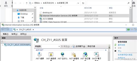 基于win10环境搭建图片服务器的两种方式nginx Windows搭建图片服务器 Csdn博客