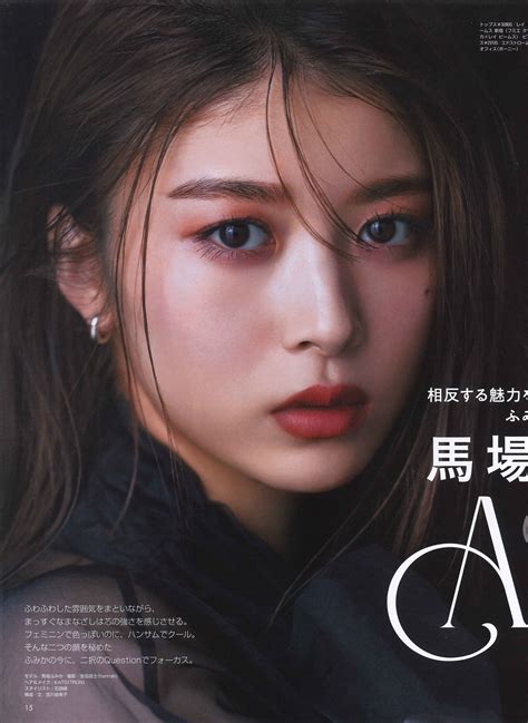 馬場ふみか TAF apn