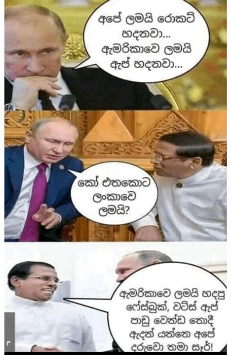 අපේ ළමයි හරි දක්ෂයි Sir 🥹🙏 R Tkasylum