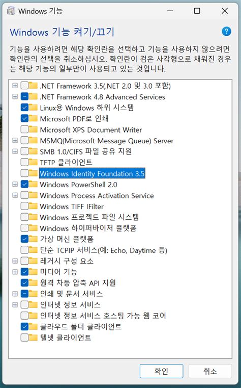 Docker Desktop Windows Hypervisor Is Not Present에러