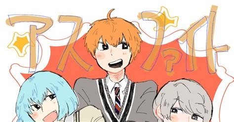 アルスマグナ ろぐ ねぎのイラスト Pixiv