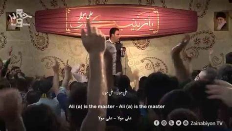 علی حبه جنه امیر کرمانشاهی مترجمة للعربیة English Urdu Subtitles