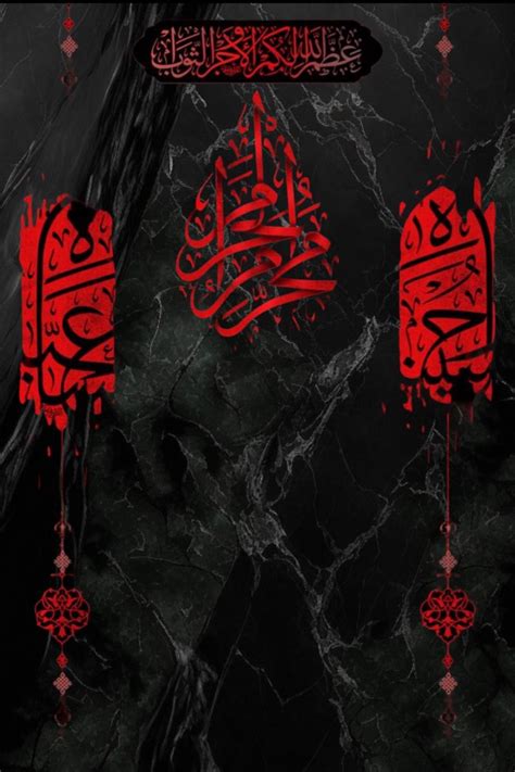Bibi Fatima Sa Majlis Flyer Artofit