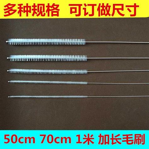 70cm 1米加长试管刷管道清洁刷大毛刷刷子实验用刷器械刷吸管刷