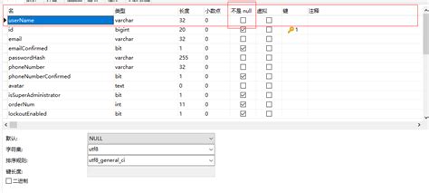Codefirst配置字段 · Issue 137 · Dotnetcorefreesql · Github