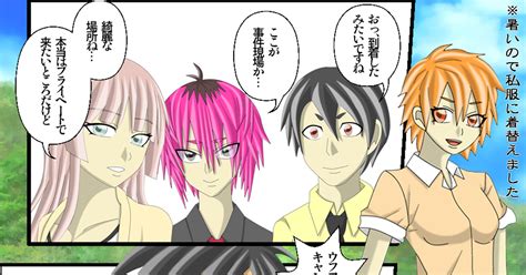 00課弐】 【00課弐】ダンシングファイヤー【ようこそ袋小路へ①】 カバディさん＠忙のマンガ 【00課弐】霊障 【00課弐】交流