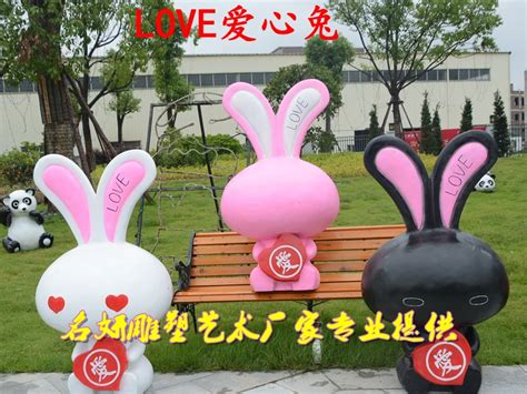 景区巨型玻璃钢兔子雕塑仿真动物模型打造农场田园梦名妍雕塑何总监 站酷zcool
