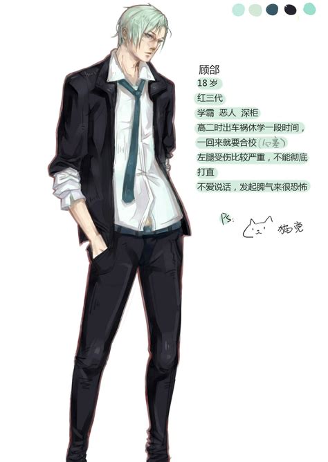 人设 ElfArtWorld