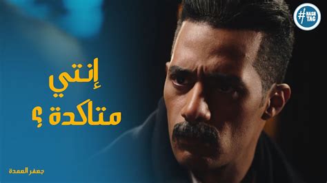 صدمه جعفر العمدة من كلام عايدة علي وداد جعفرالعمدة Youtube