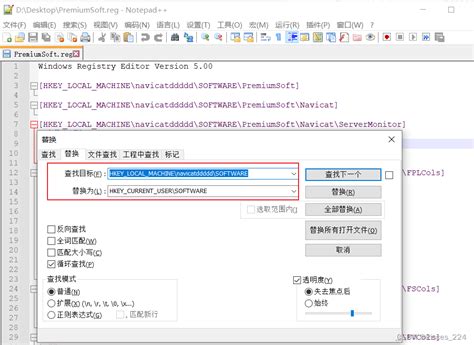 Navicat恢复数据库连接及查询sql的解决办法navicat的连接信息保存在哪 Csdn博客