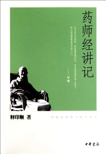 By Goodreads