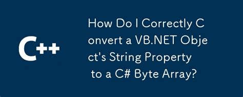 如何正確地將 Vbnet 物件的字串屬性轉換為 C 位元組陣列? C Php中文網 如何正確地將 Vbnet 物件的字串屬性轉換為 C 位元組陣列? C Php中文網