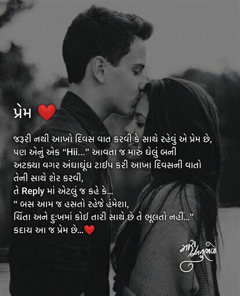 મારા અનુભવો™ 🔵 ️‍🩹💯 Maraanubhavo Maraanubhavo Follow~ 👉