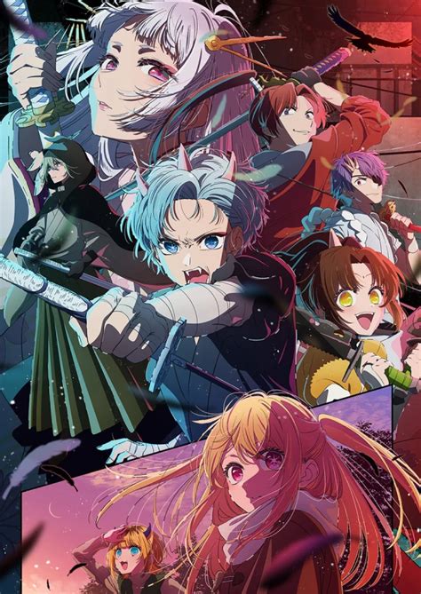 Oshi No Ko Mein Star Season 2 AniSearch De