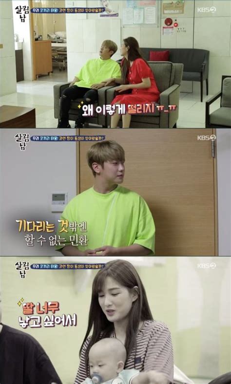 쌍둥이 임신살림남2 최민환♥율희 한번에 찾아온 둘째·셋째 어저께tv