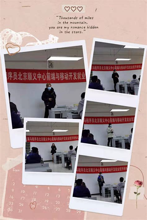 致过去致未来唯有把握现在 黑马程序员技术交流社区