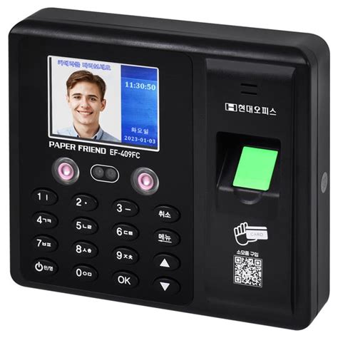 현대오피스 근태관리기 Ef 409fc 얼굴인식지문rf카드비밀번호 4가지 설정 출근관리 Ssgcom