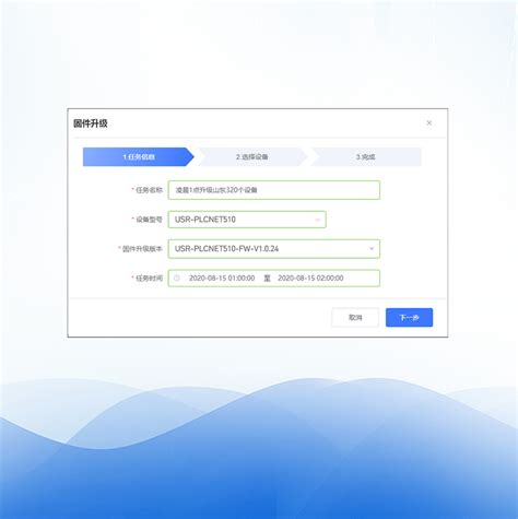 Plc云网关支持rs485232422转以太网wifi4g网络联网 济南有人物联网技术有限公司官网