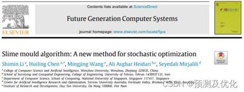 Jcr1区top算法应用：（sma Cnn Bigru Attention）黏菌优化深度学习 融合注意力机制预测程序代码！包含特征可视化，数据excel导入，直接运行！ Csdn博客