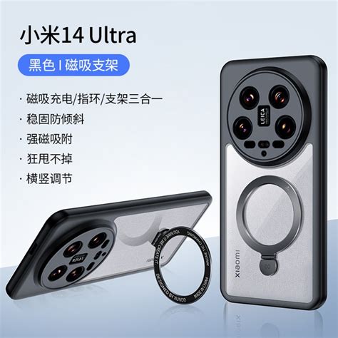 小米 14 Ultra 訊迪手機殼透明安全氣囊防摔保護殼內置支架後蓋適用於小米 1414 Pro14 Ultra 蝦皮購物