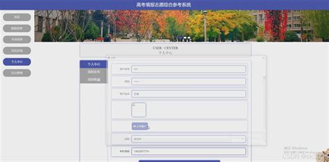 Springboot计算机毕业设计高考填报志愿综合参考系统1kc8i Csdn博客