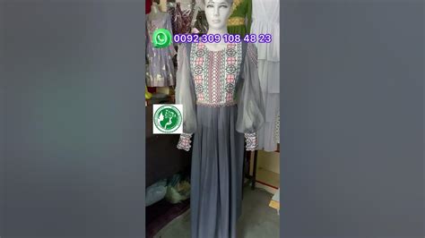یخن گرافطراحی خاص برای لباس شما با بانو فیشن Hazaragi Dress Fashion Onlineshopping