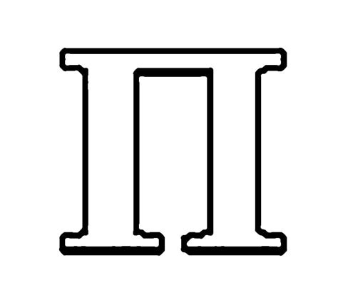 Russian Alphabet Letter П Coloring Page Download Print Or Color